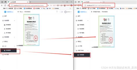 Vue3 Vite：我的 Qiankun 微前端主子应用实践指南vite Plugin Qiankun Csdn博客