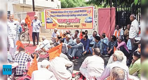 Roadways Employees Gherao Office Over Pending Salaries Jaipur News