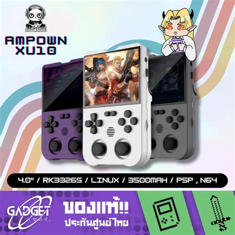 Ampown Xu10 เครื่องเกมพกพา หน้าจอ Ips 3 5 นิ้ว ระบบ Linux เล่นเกม Psp Ps1 Sfc ซีพียู Rk3326s