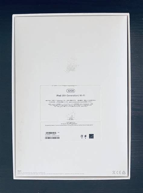 Yahooオークション 箱 と 付属品 のみ Ipad 8 Ipad 第8世代 箱