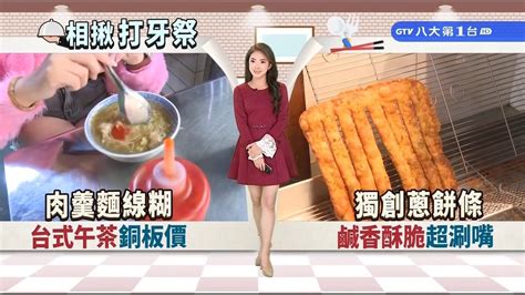 八大新聞主播馬湘瑩 晚間民生新聞播報片段2023624 Youtube
