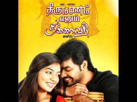 Movie Review Watch Thirumanam Enum Nikkah Only For Nazriya Nazim