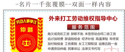 竞业限制违约金189万？二审改判 知乎