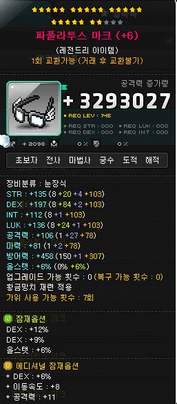 싸다싶은건 죄다 혐사네 메이플스토리 에펨코리아