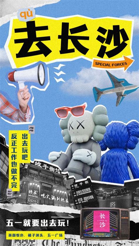 字由 点字尚黑