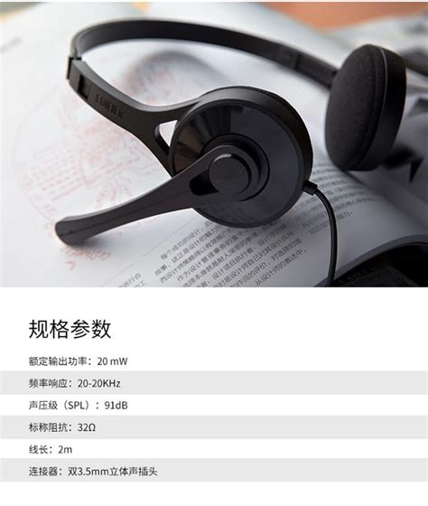 漫步者 K550耳机