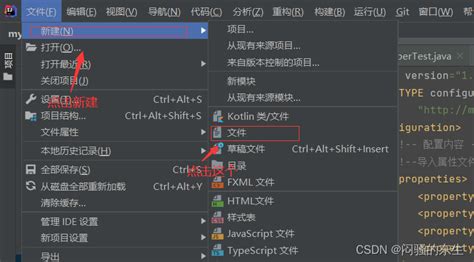 学习mybatis CSDN博客