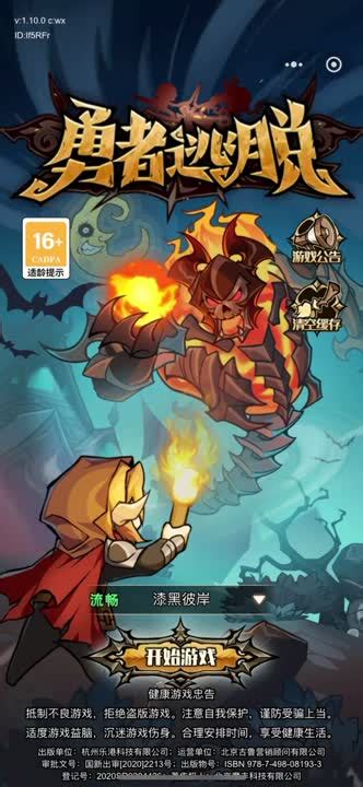 cocos on linkedin this adventure game created by cocos creator is