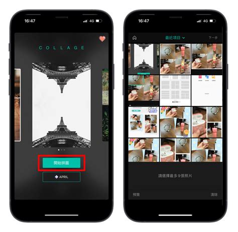 用 iPhone 将手机照片合并成一张 捷径功能跟照片拼贴App 都教给你 掘金咖