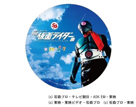 京阪 The仮面ライダー展 記念ヘッドマーク 掲出（2023年7月14日～） 鉄道コム