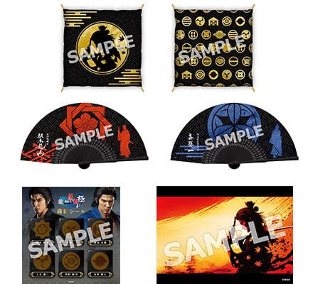 龍が如く 維新 極販売店別の早期購入特典とセガストア限定商品情報を公開セガ SEGA