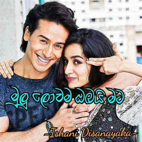 Love Story ආදර කතා මුලු ලොවම ඔබයි මට 09 අනේ ධනුක අයියා මගෙ ලග ඉදන් මන් දිහා බලන් ඉන්නවා මට