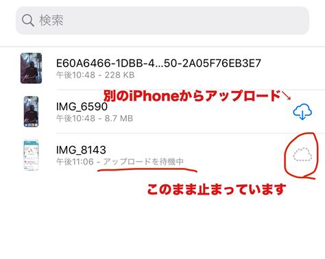 Icloud Drive Apple