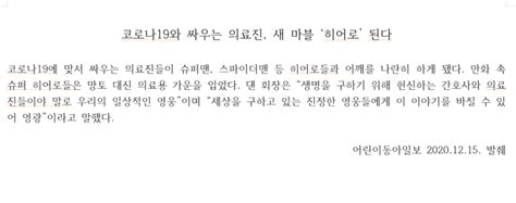 생각쓰기 독서논술의 교육 방식 Feat치과의사 드소토 선생님 네이버 블로그