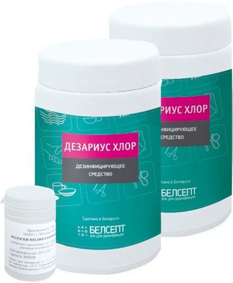 Дезсредство «ДЕЗАРИУС ХЛОР» (таблетки), 1 кг: продажа, цена в Минске ...