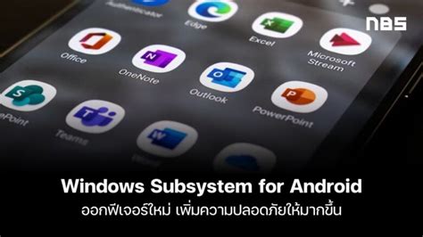 Windows Subsystem For Android Releases New Features Add More Security News Directory 3 Windows Subsystem For Android Releases New Features Add More Security News Directory 3