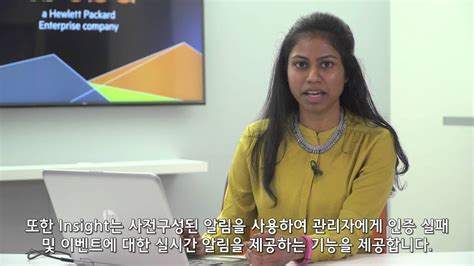 Demo Clearpass Insight Analyze Authentication Data With A Single