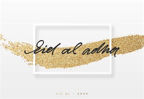희생의 이슬람 축제 Eid Al Adha 축하 인사말 카드 프리미엄 벡터