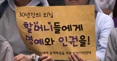 인권위 경찰 수요시위 방해 행위 권고 사항 일부 수용