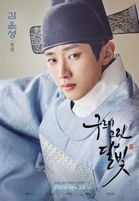 Moonlight Drawn By Clouds Reveals Official Posters Of Secondary Cast