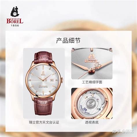 依波路格兰GGR8380C 222BR怎么样啊 知乎
