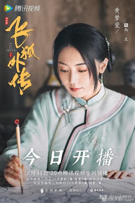 《飞狐外传》剧照 知乎