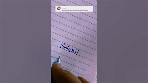 Srishti Name Writing।। Name Calligraphy।। Cursive Handwriting Shorts 😀 Youtube