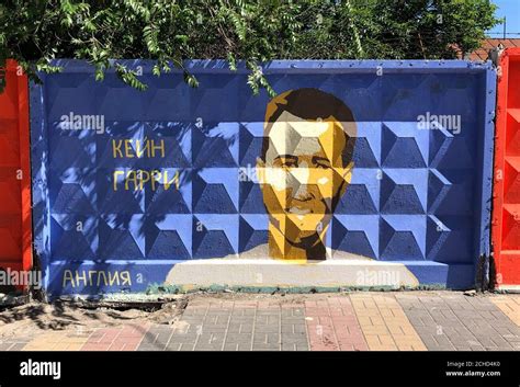 A View Of A Harry Kane Mural In Volgograd Stock Photo Alamy