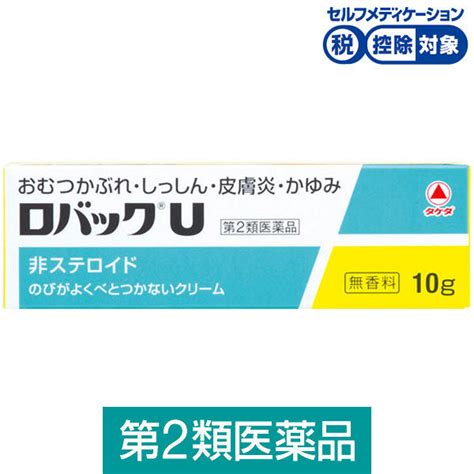 제2류의약품 로박크 U 1개（10 G입） 타케다 약품공업 재팬스토어 일본약 의약품 전문 직구 쇼핑몰