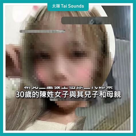 【動畫說時事】新北三屍滅門慘案，女婿依殺人罪移送！新北 三重 祖孫三代 滅門 女婿 博美犬 糯米 Youtube