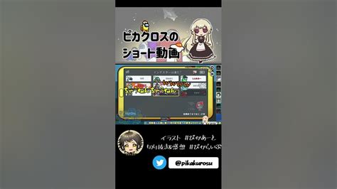 【amongus】たけぉさんが気遣ってくれました とびユニ 【shorts】 Youtube