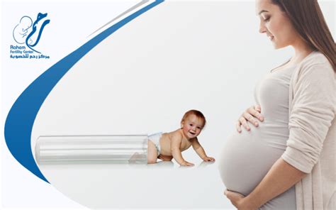 نصائح لـ نجاح عملية اطفال الانابيب من اول مرة مركز رحم للخصوبة
