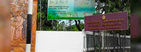 5 ශ්‍රේණිය ශිෂ්‍යත්ව විභාගය සමත් තවත් සිසුන් 5000කට ශිෂ්‍යාධාර