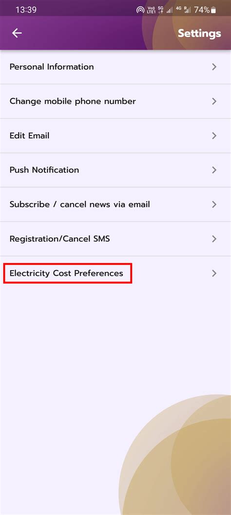 Pea Smart Plus App For Remotely Checking Electricity Meter Readings