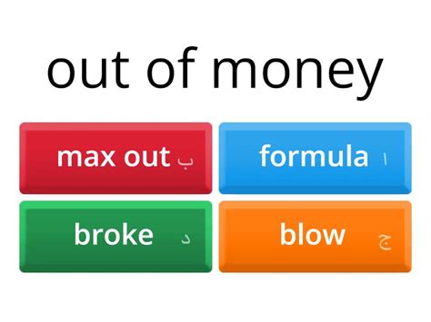 revision unit 5 quiz