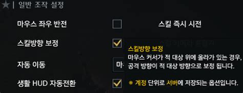 로스트아크 인벤 이게 그렇게 개쓰레기 설정이라던데 로스트아크 인벤 자유 게시판