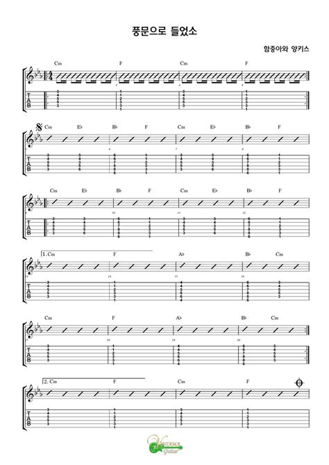 Tab By
