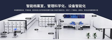 晨科软件携手澳海集团 建立文件档案管理系统
