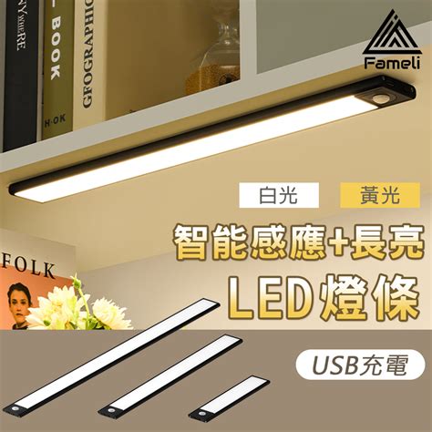 Pchome
