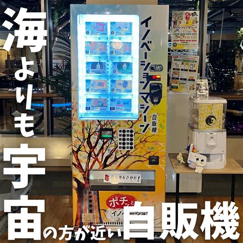ぐんまのお皿（ぐんま盛皿）toool つーーーる On Twitter Bozu108 同じ群馬県庁32階には海よりも宇宙のほうが近い