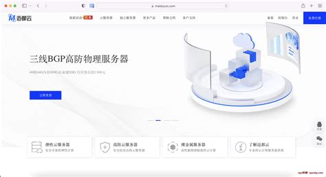 Vps联盟 免费vps试用 日本vps 美国vps 香港vps 国内vps 海外vps Vps使用教程