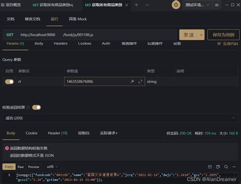 Nginx转发解决前后端分离项目跨域请求（超详细）nginx转发解决跨域 Csdn博客
