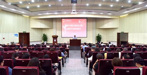【党纪学习教育】学校举办党纪学习教育工作推进会暨读书班结业式 西安外国语大学