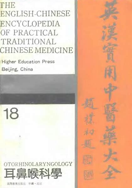 所有类别 轻壹