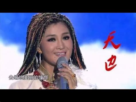 降央卓玛深情演唱天边天籁歌声醉人心脾 YouTube
