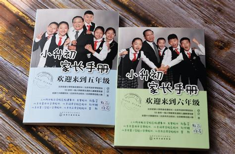 小学生玩手机停不下来，除了没收，还有什么解决办法？ 搜狐大视野 搜狐新闻