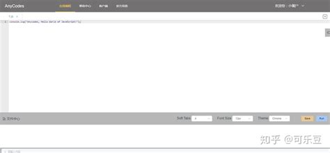 适合自学的编程网站从小白到程序员 知乎