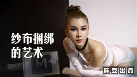 Trailer Art Of Bondage Masters Mummy Sex Slave Ai Ai Mt 009 Best