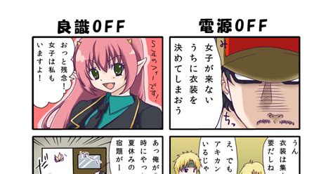 まほがく】 【まほがく】学祭準備をしよう！！第三話 よしかわのイラスト Pixiv