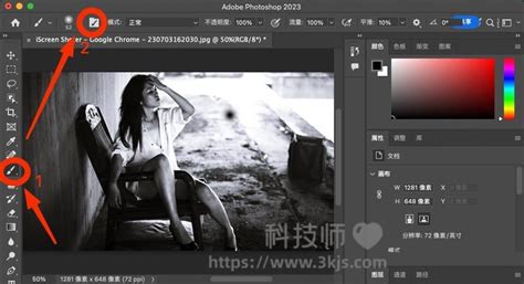 ps笔刷怎么导入ps笔刷导入教程 科技师